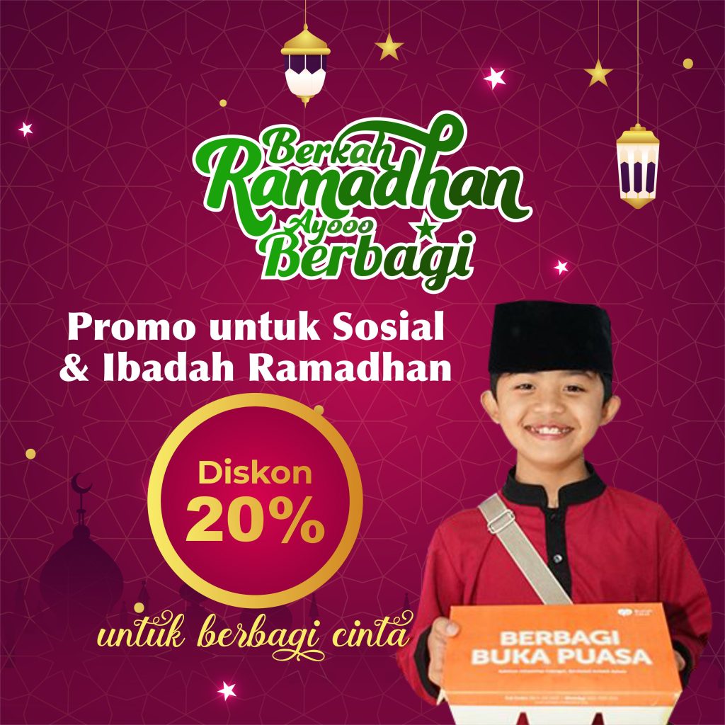 Berkah Ramadhan Ayo Berbagi Desain Vector - Devilo Arts